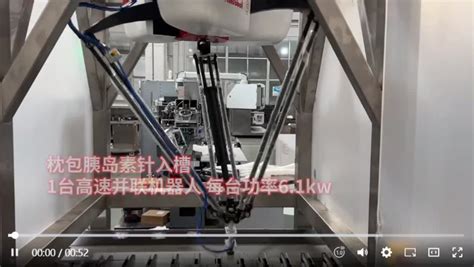 Lora D On Linkedin Robot Automation Atomrobot Technology Efficiency Delta