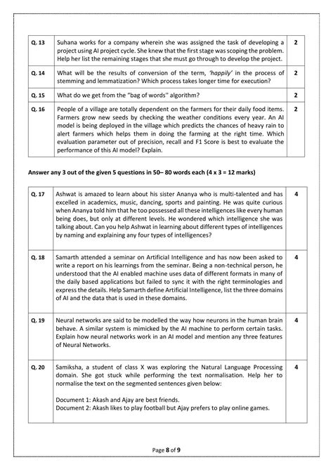 Cbse Class 10 Artificial Intelligence Sample Paper Indcareer Schools