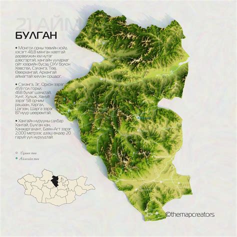 Map Булган аймгийн газрын зураг🗺 Уг зурагт 1 Сумын хил 2 Сумын төв 3 Нуур гол мөрөн 4