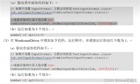 mapreduce笔记 mapreduce环形缓冲区反向 csdn博客