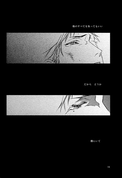 [skull9] Ambivalent Hetalia Dj [jp] Myreadingmanga