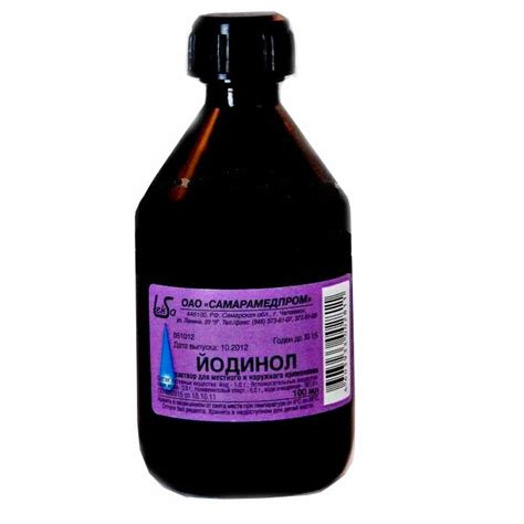 Йодинол р р д мест и нар прим фл — отзывы покупателей