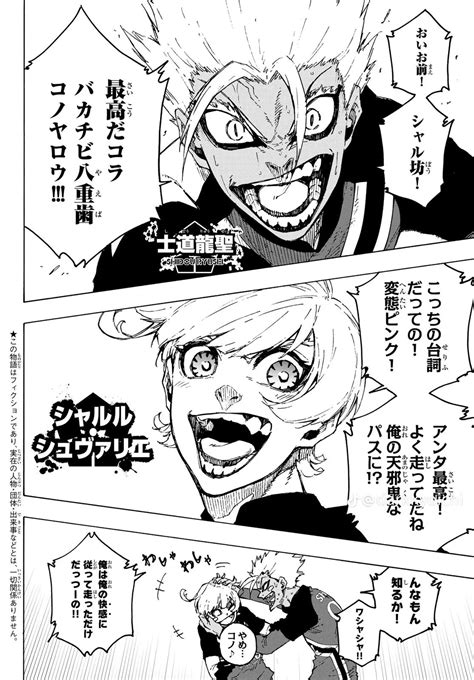 Raw Dan Dialog Lengkap Manga Blue Lock Chapter Bahasa Indonesia Hellhole Kerja Sama Hiori