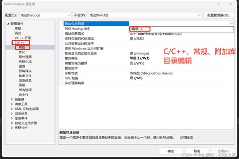 【cc与mysql的连接及使用详解】c Mysql Csdn博客