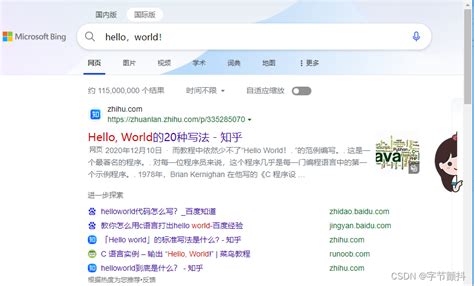 Chrome 调试之 给微软小冰看病（无论给小冰发送什么内容都只回复 我已经开始升级啦，期待一下吧！”）我已经开始升级啦期待一下吧