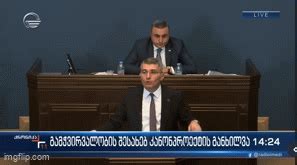 Animated GIF Imgflip