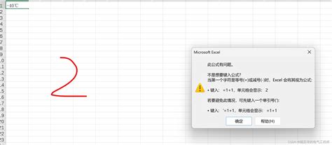 Excel初学者常遇到的简单问题汇总（持续更新）excel问题大全 Csdn博客