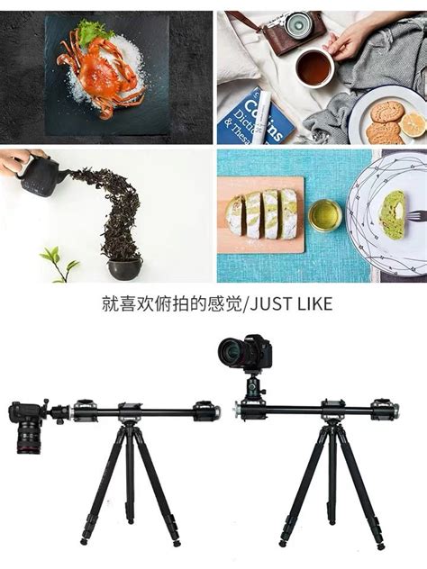 攝影拍攝俯拍加長桿拍支架 寶麗攝影器材公司｜polaishop錄影器材