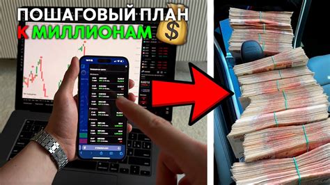 Как начать зарабатывать новичку с ПОЛНОГО НУЛЯ в трейдинге Обучение