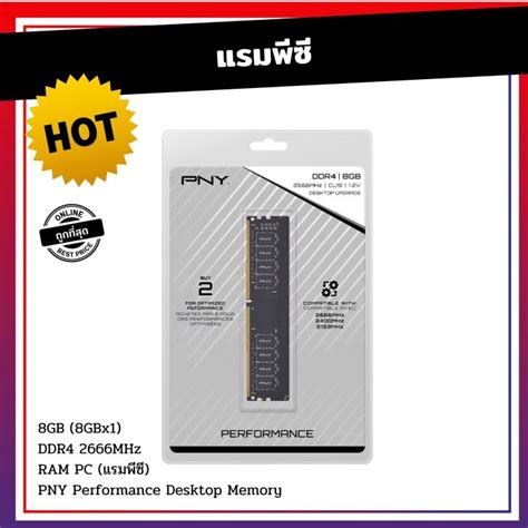 GB GBx DDR MHz RAM PC แรมพซ PNY Performance Desktop Memory Lazada co th