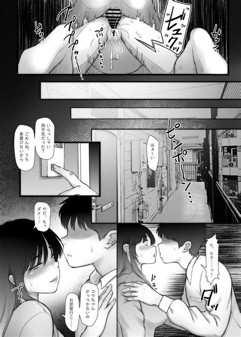 3 Nenme No Uwaki Onna Otto No Shinyuu No Kodane O Shiboru Page 27 Nhentai Hentai Doujinshi