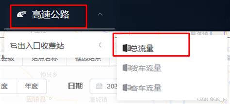 el menu弹出菜单样式不生效 el menu default active不生效 csdn博客