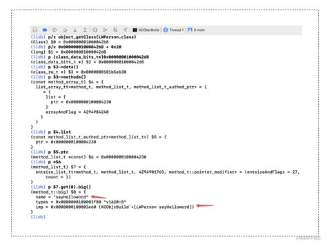 大师重磅内容9 类的分析 类方法的探索方式 － 小专栏