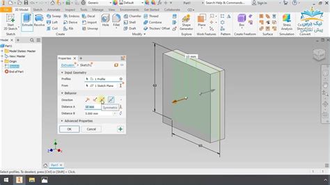 بریده فصل سوم آموزش طراحی با نرم افزار Autodesk Inventor سطح 1 نماشا