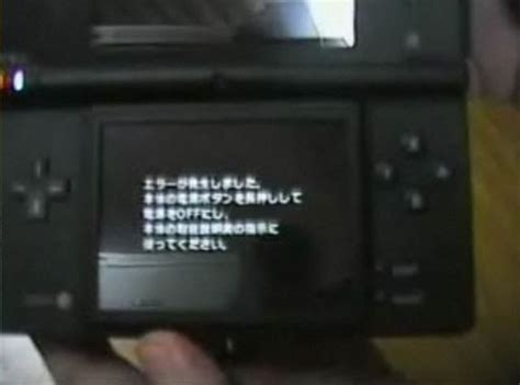 Flash Cards Don T Work With The DSi This Guy Tested Over 20 Of Them Siliconera