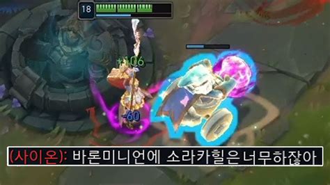 무엇이든 다 힐 해주는 『만물의 어머니』 소라카 Youtube