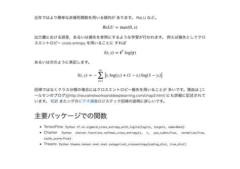 Dl With Python01handout Pdf Computing Technology And Computing