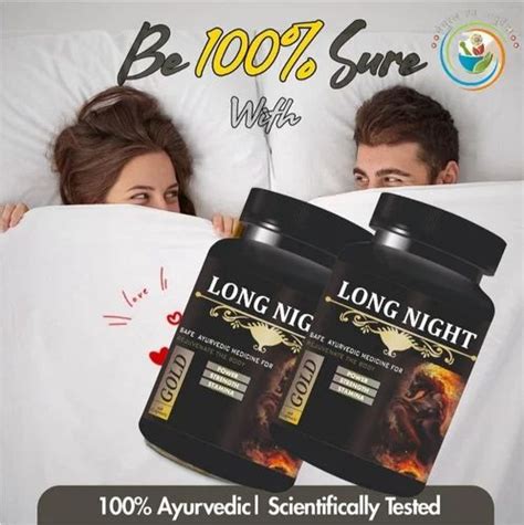 Sex Medicine Bottle At ₹ 460bottle In Gurgaon Id 2855715258097