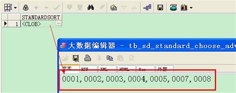oracle中行转列函数wm concat 结果有长度限制重写该函数解决 小写K 博客园