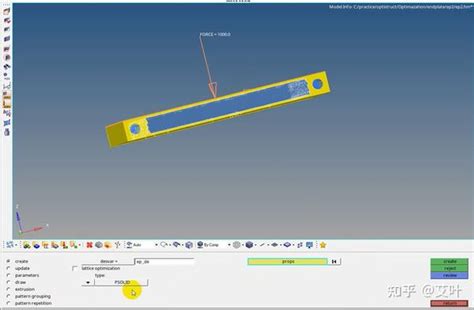 Optistruct端板结构拓扑优化 知乎
