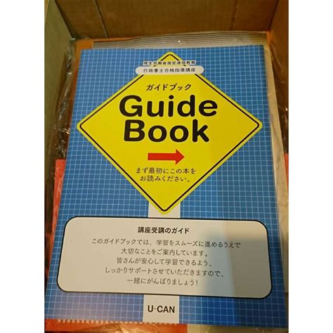 Yahooオークション 最新版 2022年令和4年対応リニューアル版 U Can