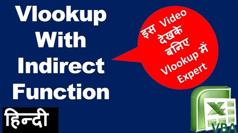 how to use vlookup with indirect function in excel hindi youtube