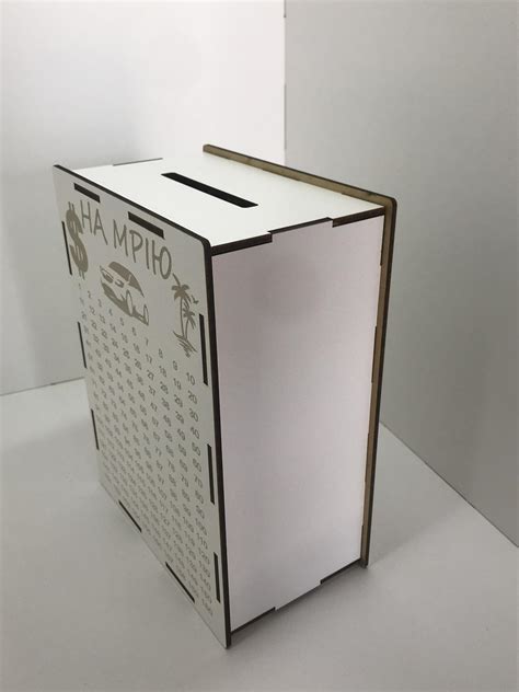 ᐉ Скарбничка деревяна На мрію 365 днів Білий • Краща ціна в Києві Україні • Купити в Епіцентр