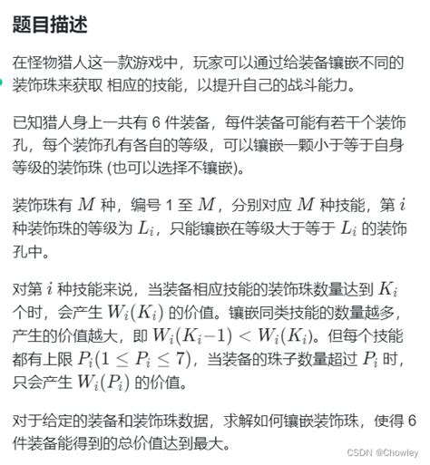 蓝桥杯pythonb组第十一届真题详解 知乎