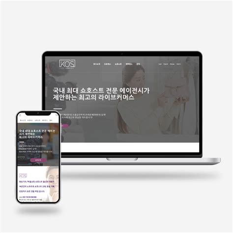 코스에이전시and아카데 웹 디자인 포트폴리오 크몽