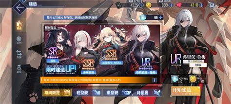 脱坑脱坑，最近白买这么多皮肤 碧蓝航线综合讨论 Taptap 碧蓝航线论坛