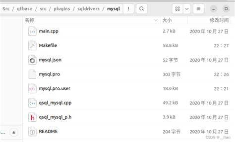 Ubuntu 2204 编译安装 Qt Mysql驱动ubuntu Qt Mysql Csdn博客