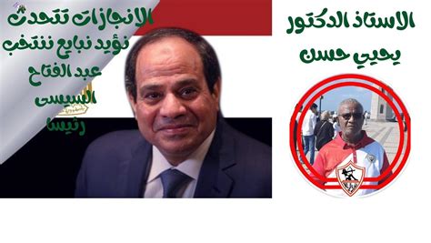 Prof Dr Ashraf Prof Dr Ashraf Karkora Blogspot