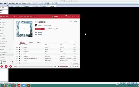 【技术向】centos 7 Linux 基于lamp架构安装老牌论坛程序discuz 自带bgm的技术教程 Discuz X 站长杂谈