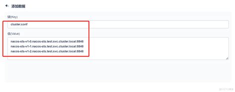 Kubesphere 部署nacos群集51cto博客nacos部署