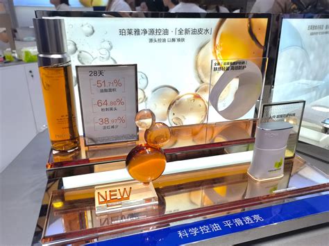 Proya Cosmetics Showcases Its Leading Brands Proya Timage And