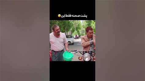 سریال هزارپا 😂 جوادعزتی مهراناحمدی کمدی طنز Shorts Youtube