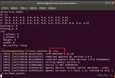 搭建和配置ros环境，使用rviz完成摄像头（camera）的视频采集，摄像头的标定 摄像主机 开源软件 Csdn博客