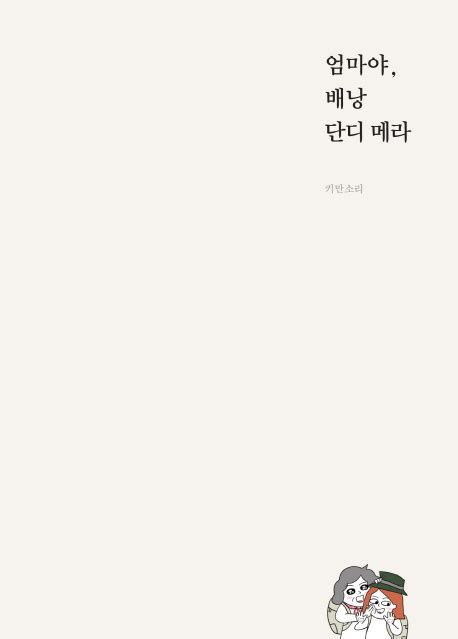 브런치 책방에서 만나는 작가와 책