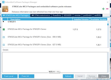 Stm32cubemx的下载以及安装stm32cubemx下载 Csdn博客