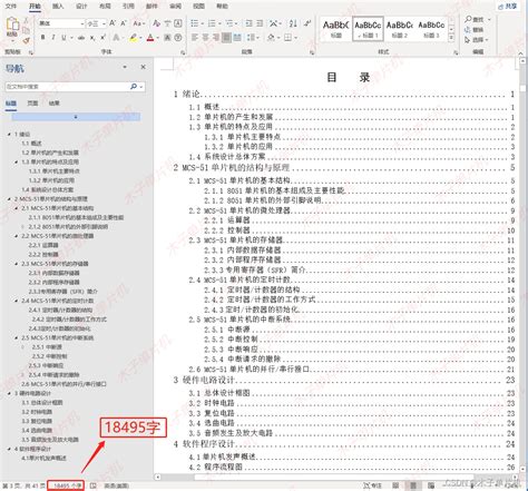 基于51单片机的音乐盒设计51音乐盒 Csdn博客 基于51单片机的音乐盒设计51音乐盒 Csdn博客