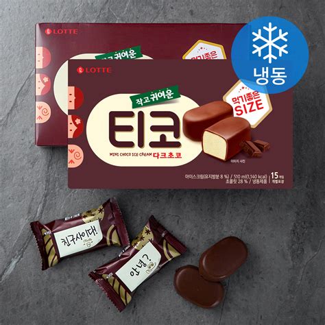 녹는 아이스크림 추천 베스트 2024중 가성비 좋은것 10 녹는 아이스크림으로 만든 홈메이드 디저트 레시피 공개 오늘 뉴스