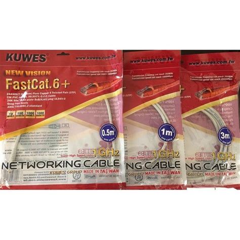 Patch Cord Cat6 Cable 20 Meter Kuwes Star Light Kuwait