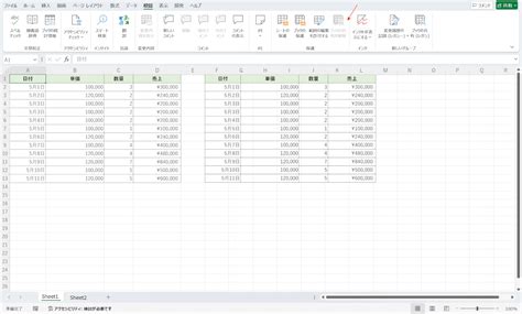 エクセルの排他モードについて｜office Hack