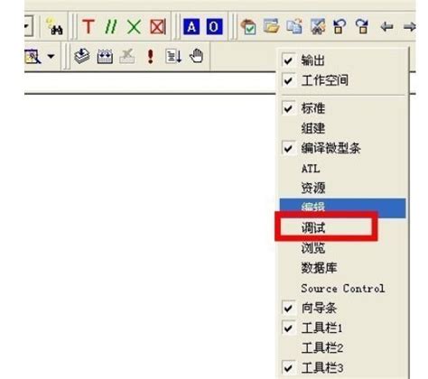 VC6 0调试操作方法 太平洋电脑网