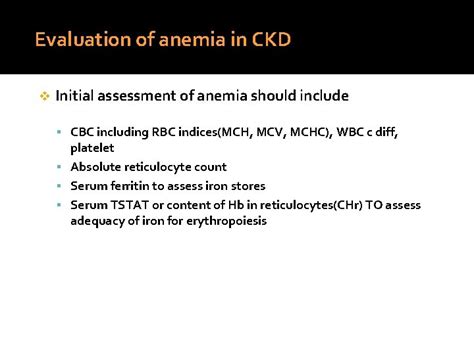 Anemia In CKD KDOQI Guideline