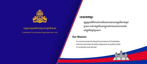 សែម រតនា ស្នងការរងនគរបាលរាជធានីភ្នំពេញ នគរបាលចរាចរណ៍ផ្លូវគោក រាជធានីភ្នំពេញ