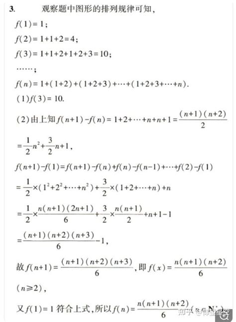 由递推公式求通项公式 知乎