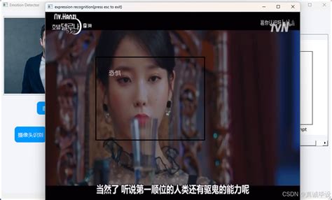 基于opencv的人脸表情识别系统web加登录注册功能版python Web Opencv 人脸识别登录 Csdn博客