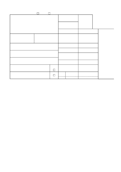 Form 1099 Div Dividends And Distributions 2015 Free Download