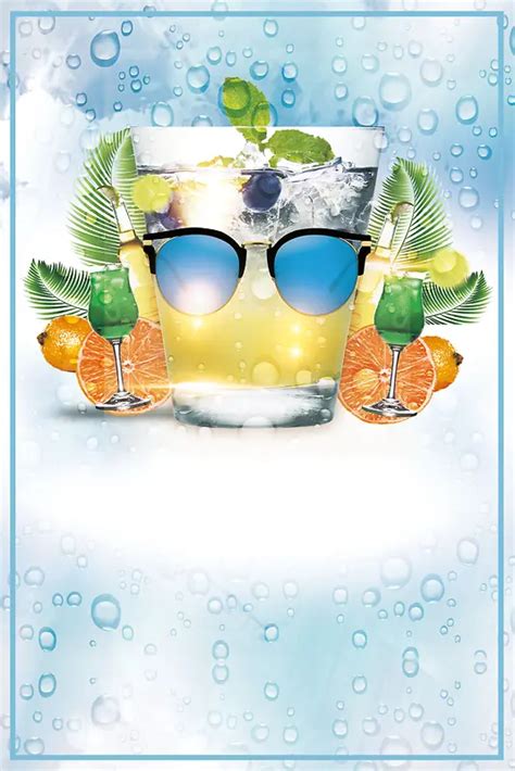 夏日冰爽海报背景素材背景图片素材下载图片编号qomnlong 免抠素材网